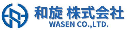 会社案内 - 和旋 株式会社 WASEN HOLDINGS